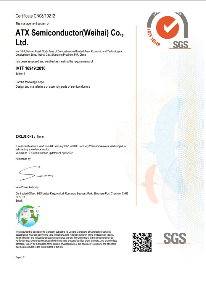 Certification - ATXWH